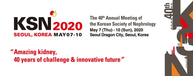 2020年第40届韩国肾脏病学会年会(KSN2020)_领域国际医学会议网